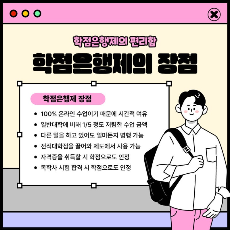 간호학과 편입 대졸자전형과 학사편입 중에서 편입의 성공률을 극대화 시키는 방법은 네이버 블로그