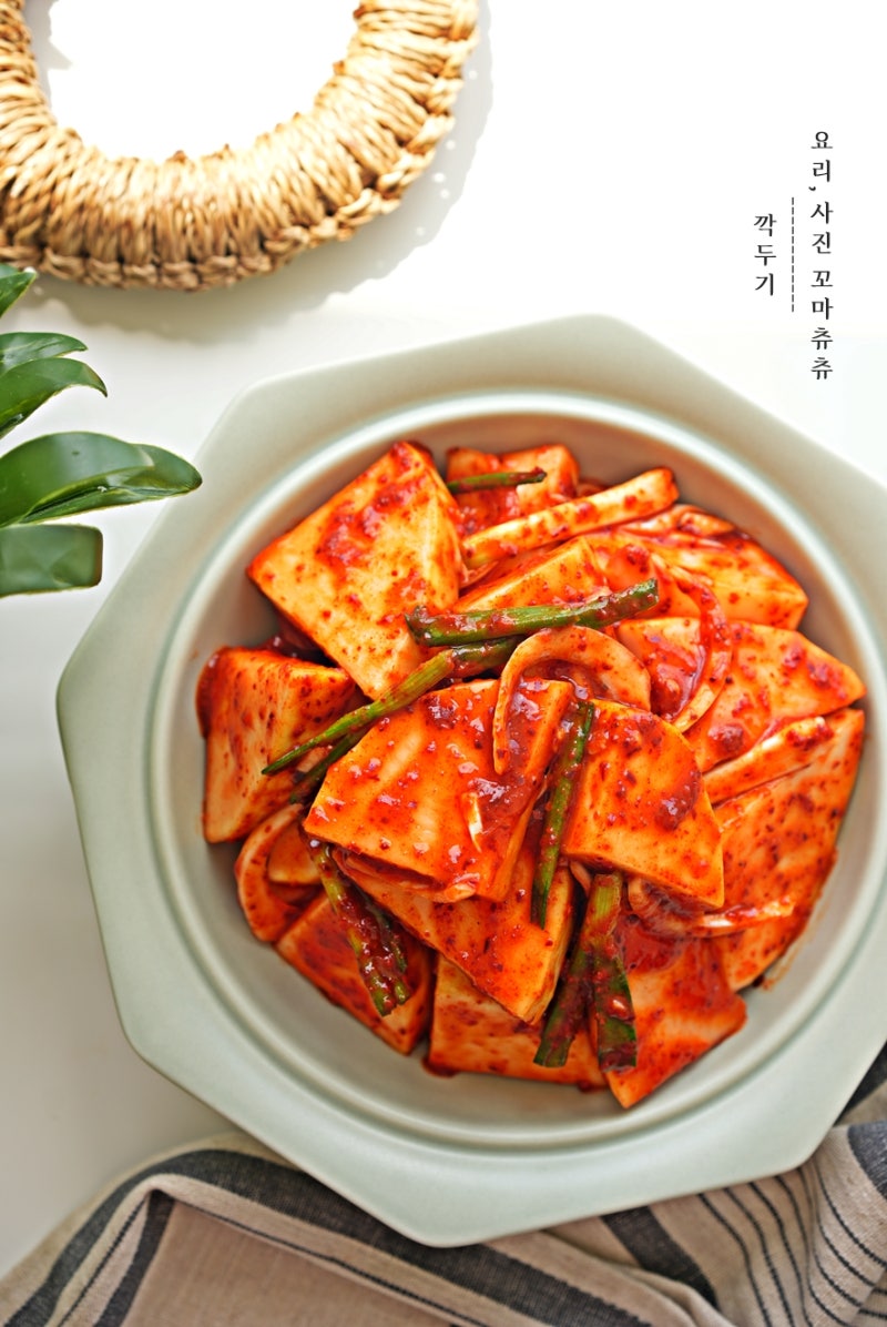 설렁탕 깍두기 담그는법 15분컷 깍두기 만들기 사이다 양념 석박지 담그기 레시피 무김치담그는법 네이버 블로그