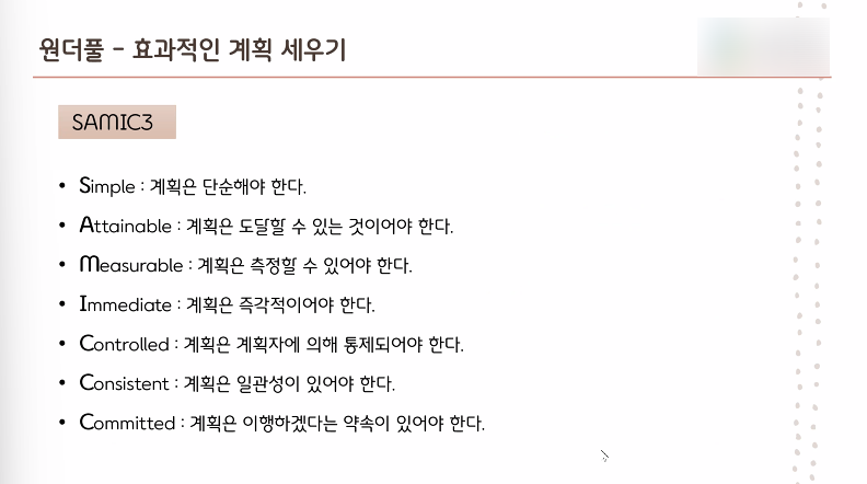 [솔리언또래상담자11기] 2023. 04.03 :: 3차 교육 : 네이버 블로그