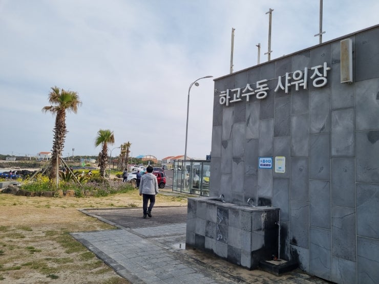 우도 가볼 만한 곳 하고수동 검멀레 해변 배 시간 투명 카약 체험 네이버 블로그