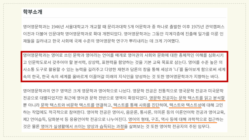고3담임 고등학교 자율·진로 특기사항을 위한 생기부 심화탐구활동 가이드 생기부 분석구조화 하면 나오는 자율탐구주제