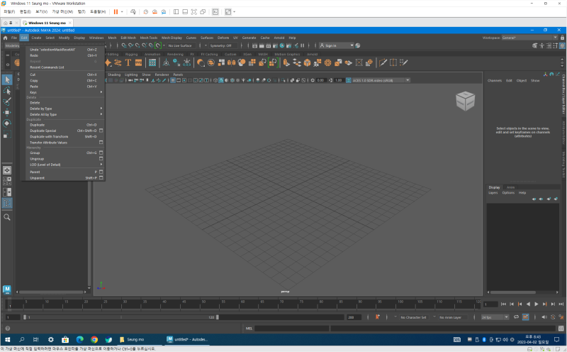 오토데스크 마야 2024 설치 Autodesk Maya 2024 : 네이버 블로그