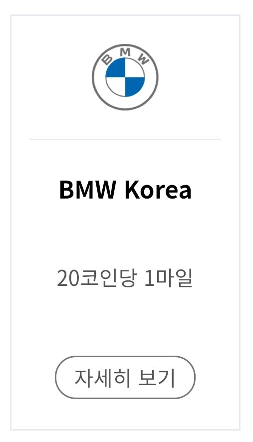 네이버페이 포인트를 대한항공 마일리지로 전환하기 대한항공 마일리지 적립 방법 네이버 블로그