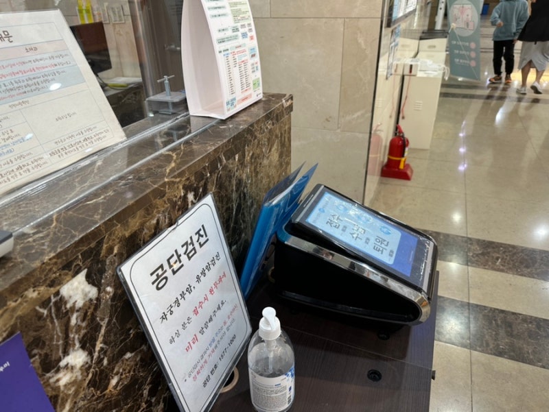 순천 미즈여성아동병원 제왕절개 입원 5박 6일 퇴원 제왕 절개 출산 비용 회사 단체보험 청구 네이버 블로그