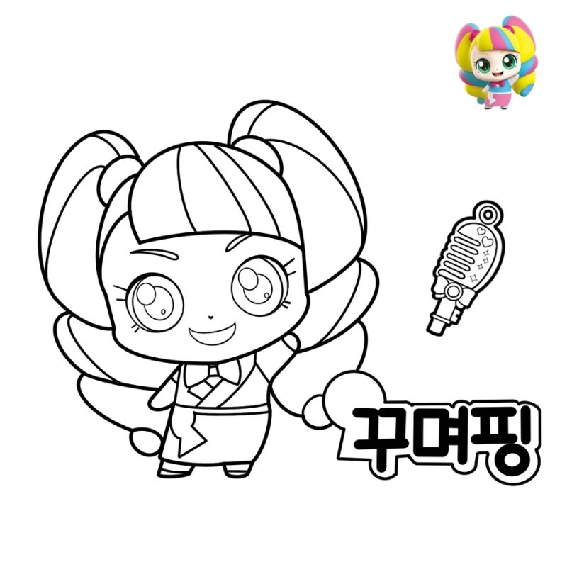 열쇠티니핑 도안모음열쇠 도안20장 하츄핑~행운핑 네이버 블로그