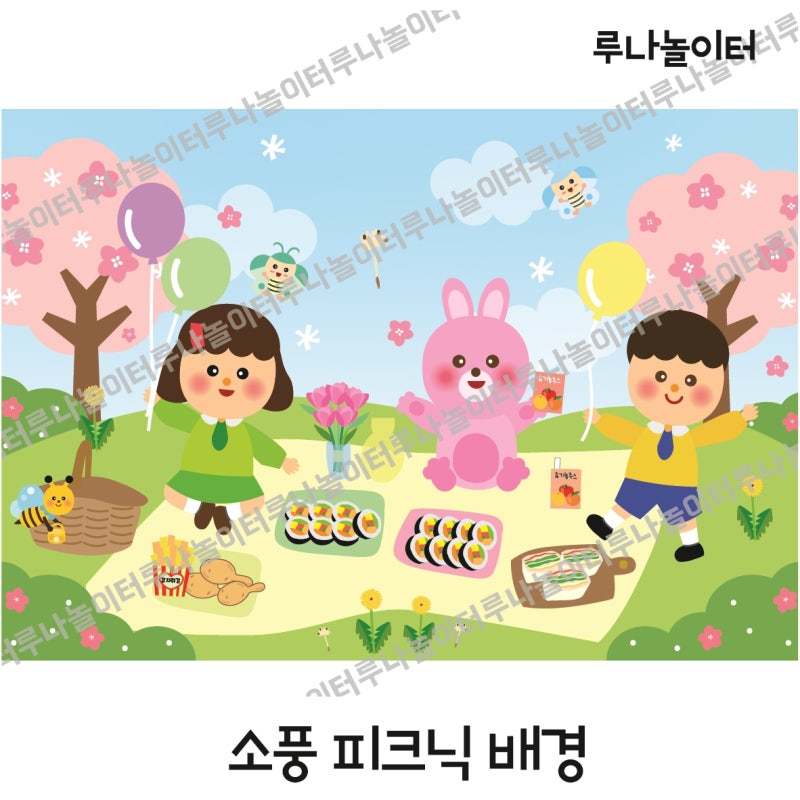 봄 소풍 가랜더 봄 소풍 놀이 도안 봄 소풍 도안 유아 봄 색칠도안 소풍 도시락 색칠 도안 도시락 꾸미기 놀이