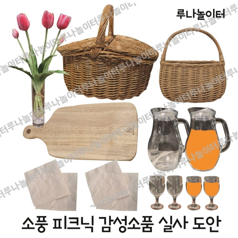 봄 소풍 가랜더 봄 소풍 놀이 도안 봄 소풍 도안 유아 봄 색칠도안 소풍 도시락 색칠 도안 도시락 꾸미기 놀이