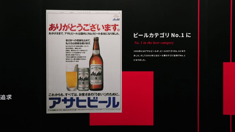 아사히 맥주공장에 가보자 예약방법 오사카성 네이버 블로그