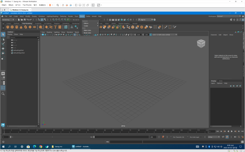 오토데스크 마야 2024 설치 Autodesk Maya 2024 : 네이버 블로그