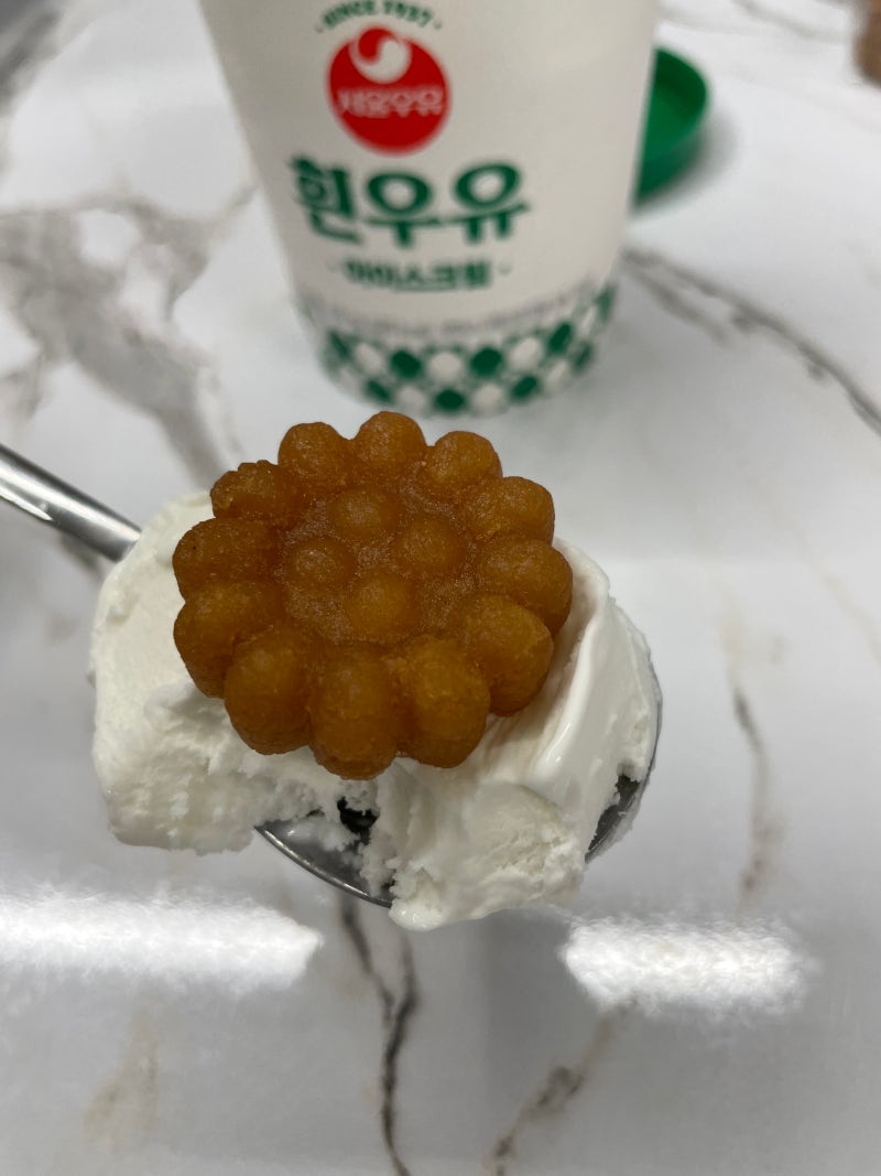 서울우유 흰우유 아이스크림 먹어본 후기 리뷰 네이버 블로그
