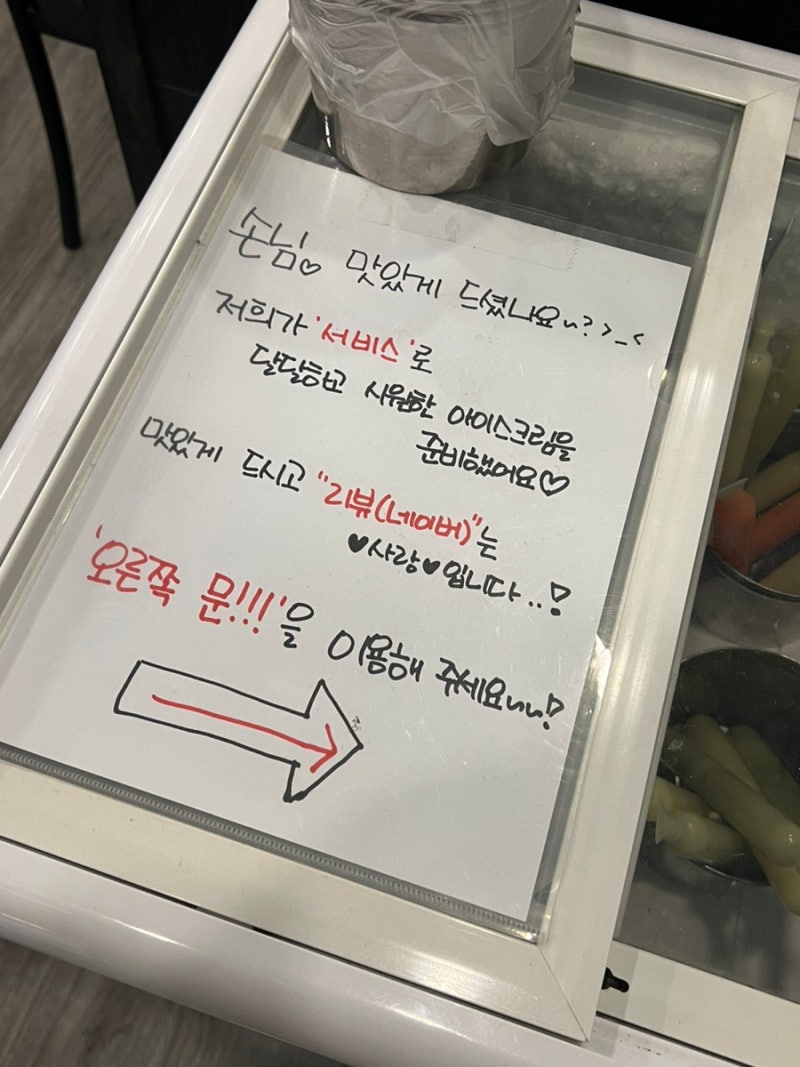 구래동 물갈비 찐맛집 백년불고기물갈비 김포점 제발 먹어주세요 네이버 블로그