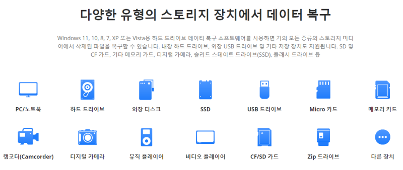 손상되거나 삭제된 한글 파일 복구 및 문서 복구 방법 네이버 블로그