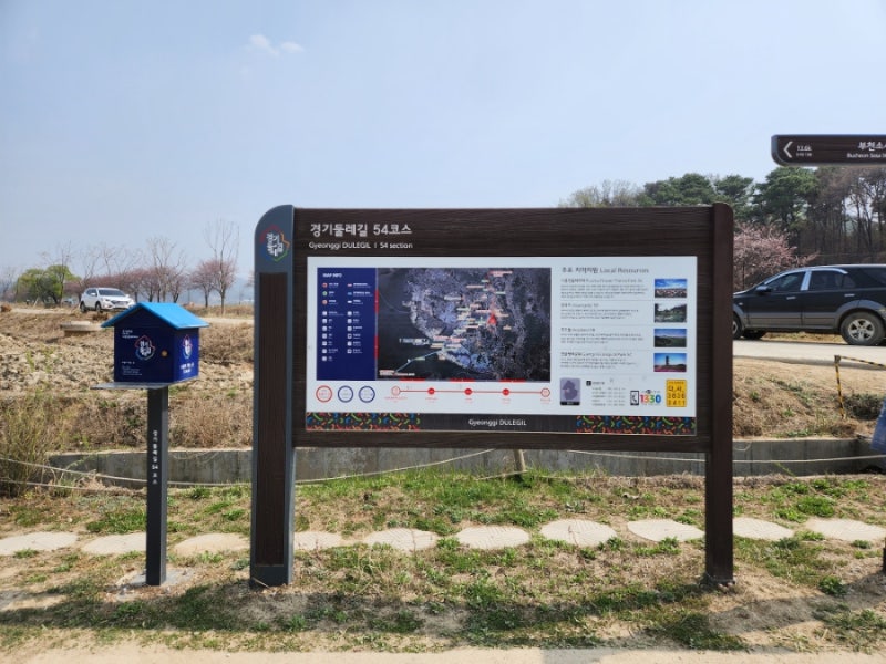 경기둘레길 54코스시흥연꽃테마파크~부천소사역 네이버 블로그