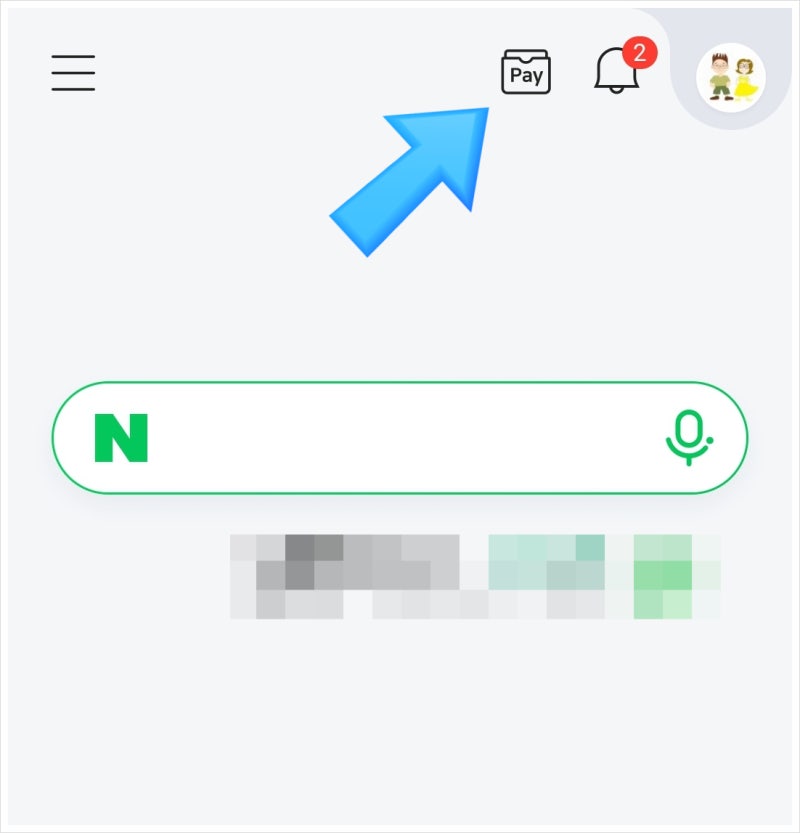 네이버페이 포인트를 대한항공 마일리지로 전환하기 대한항공 마일리지 적립 방법 네이버 블로그