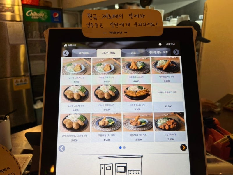 창원카레가 맛있는 창원가로수길맛집 모루식당 네이버 블로그