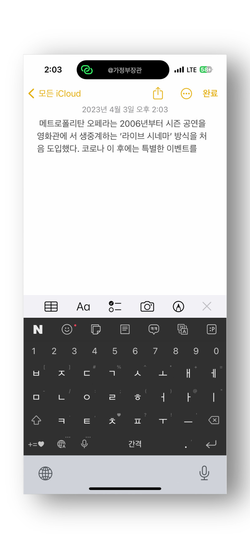 어도비 스캔 Pdf Ocr 아이패드 아이폰 문서 스캔하는법 네이버 블로그