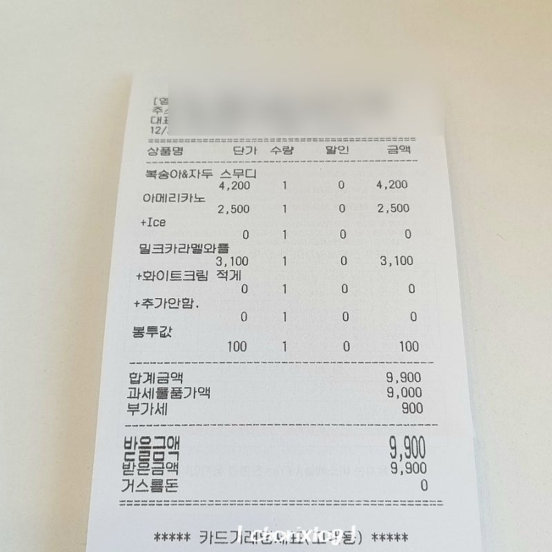 와플대학 칼로리 성분표 메뉴 가격 총정리 밀크카라멜 와플 복숭아자두 스무디 후기 네이버 블로그