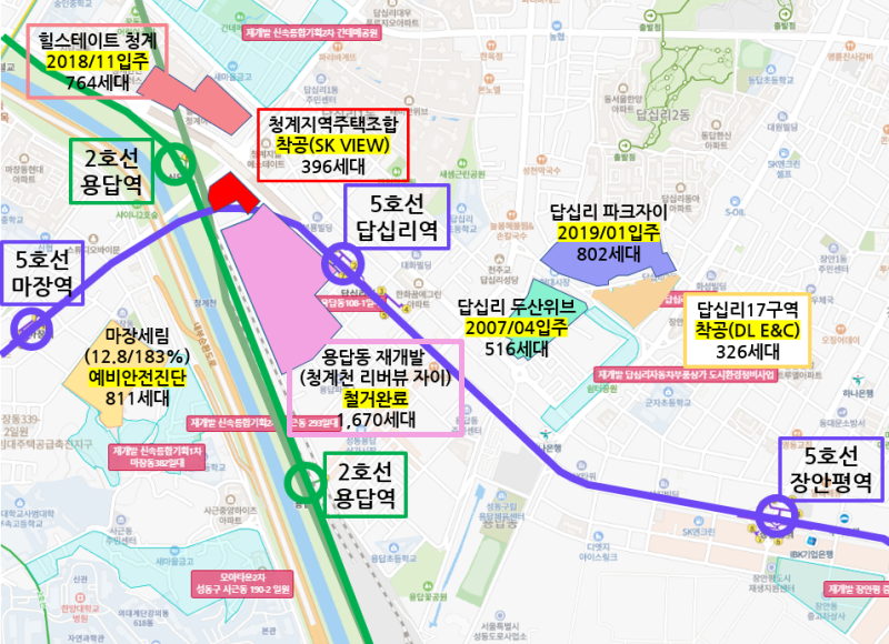 용답동 재개발 재건축 분석 답십리파크자이 힐스테이트청계 답십리 두산위브 Vs 청계천리버뷰자이 답십리17구역 마장세림