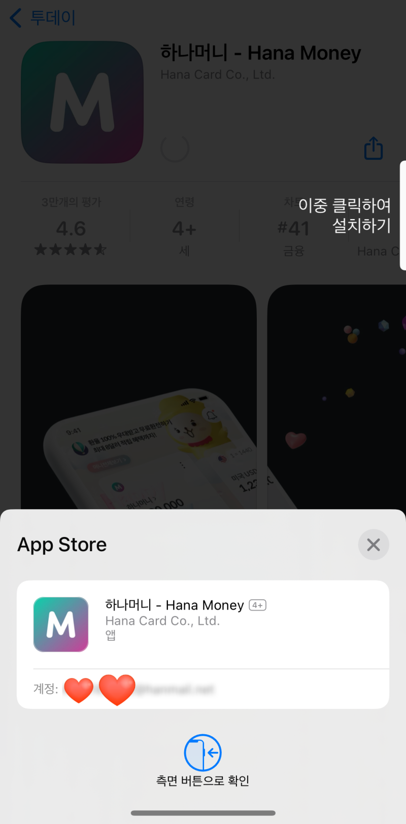 일본 후쿠오카 여행 2 트래블카드 만들기트래블월렛트래블로그 발급 사용 후기 네이버 블로그