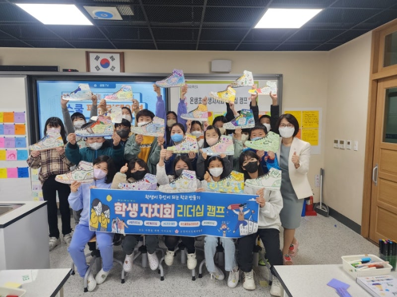 초중고등학생 학생자치회 리더십캠프 경남부산경북전남광주 퍼실리테이션교육강사황인지 네이버 블로그