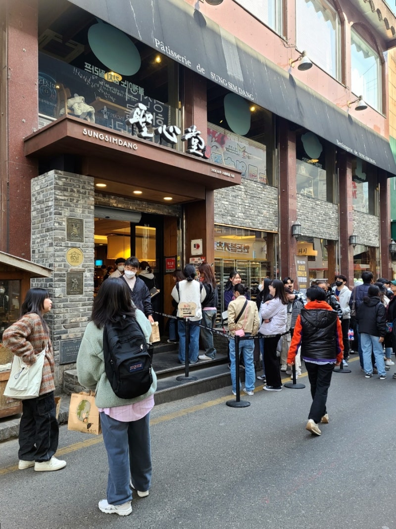 대전 성심당 본점 줄 엄청나 대전 먹거리 가볼만한곳 네이버 블로그