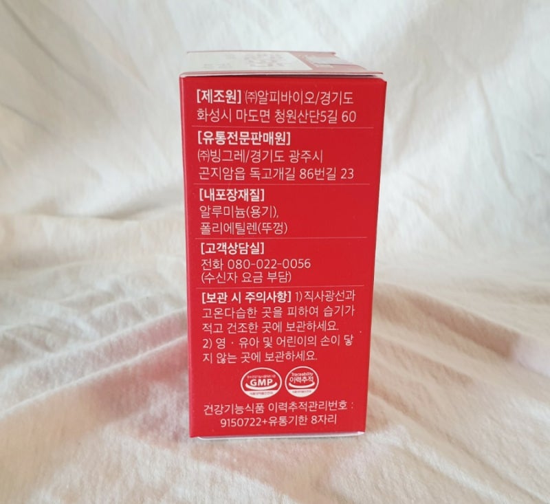 살아서 장까지 가는 유산균을 찾는다면 닥터캡슐 마이크로 캡슐 유산균으로 드셔보세요 네이버 블로그