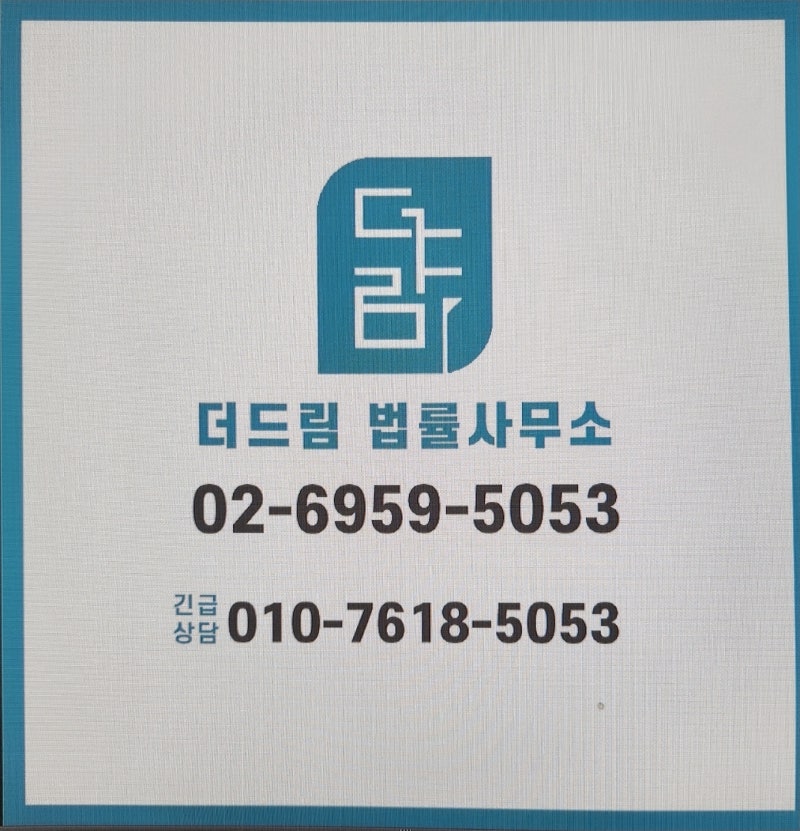 근골격계질환 빠르게 산재승인 받는 방법은 네이버 블로그