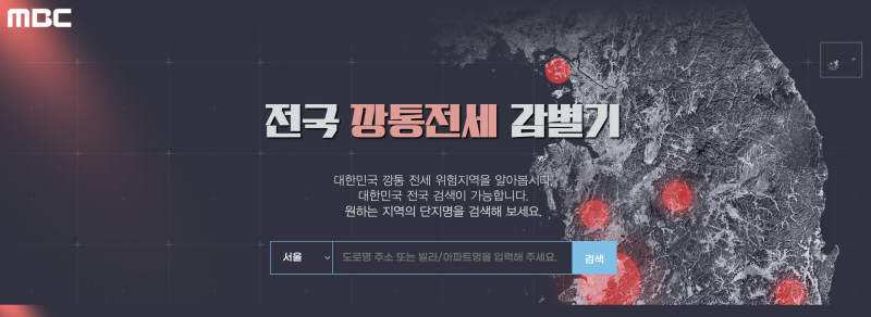 깡통전세 방지를 위한 주택임대차보호법 임차권등기 명령 이해 네이버 블로그