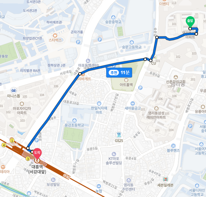 마포 염리동 상록아파트 부동산 임장 실전 후기 네이버 블로그