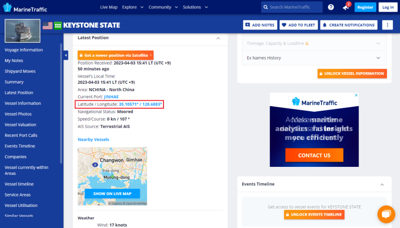 미국, 『국가 방위 예비함대 수송함』 진해 입항 : 네이버 블로그