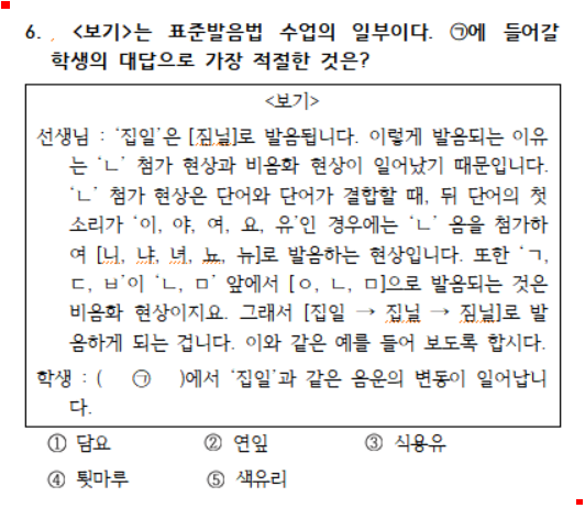 고2국어 정시반 신규개강 문법 클리닉반 네이버 블로그