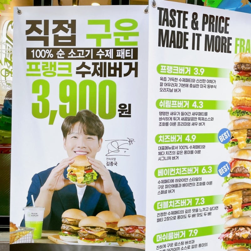 프랭크버거 메뉴 추천 레귤러 라지 사이즈 비교 네이버 블로그