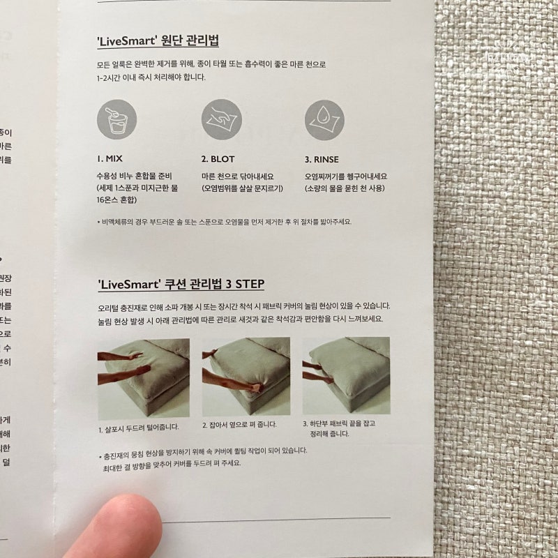 Casamia 까사미아 캄포소파 슬림 And 침대 가격 쇼파세탁 장단점 네이버 블로그