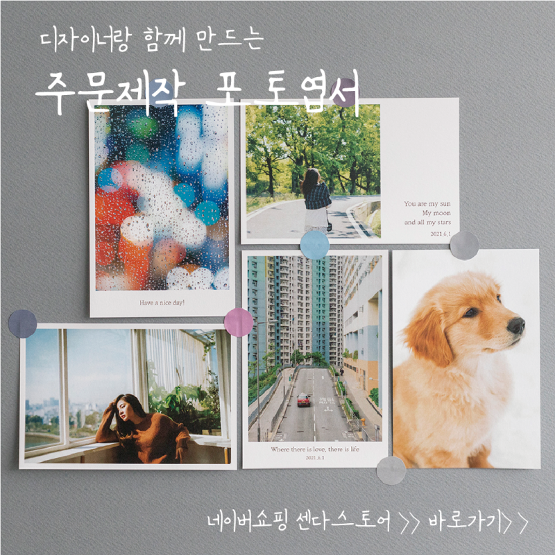 2023 우체국 우편 보내는법주소 쓰는 순서일반 등기 가격 알아보기 네이버 블로그
