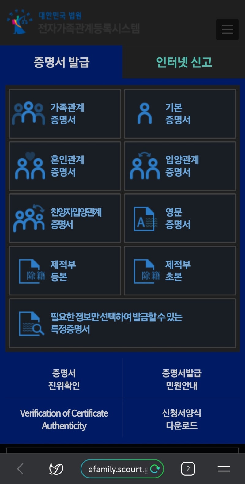 우리은행 미성년자 자녀 입출금 통장 개설 시 필요한 서류는2023 기준 네이버 블로그