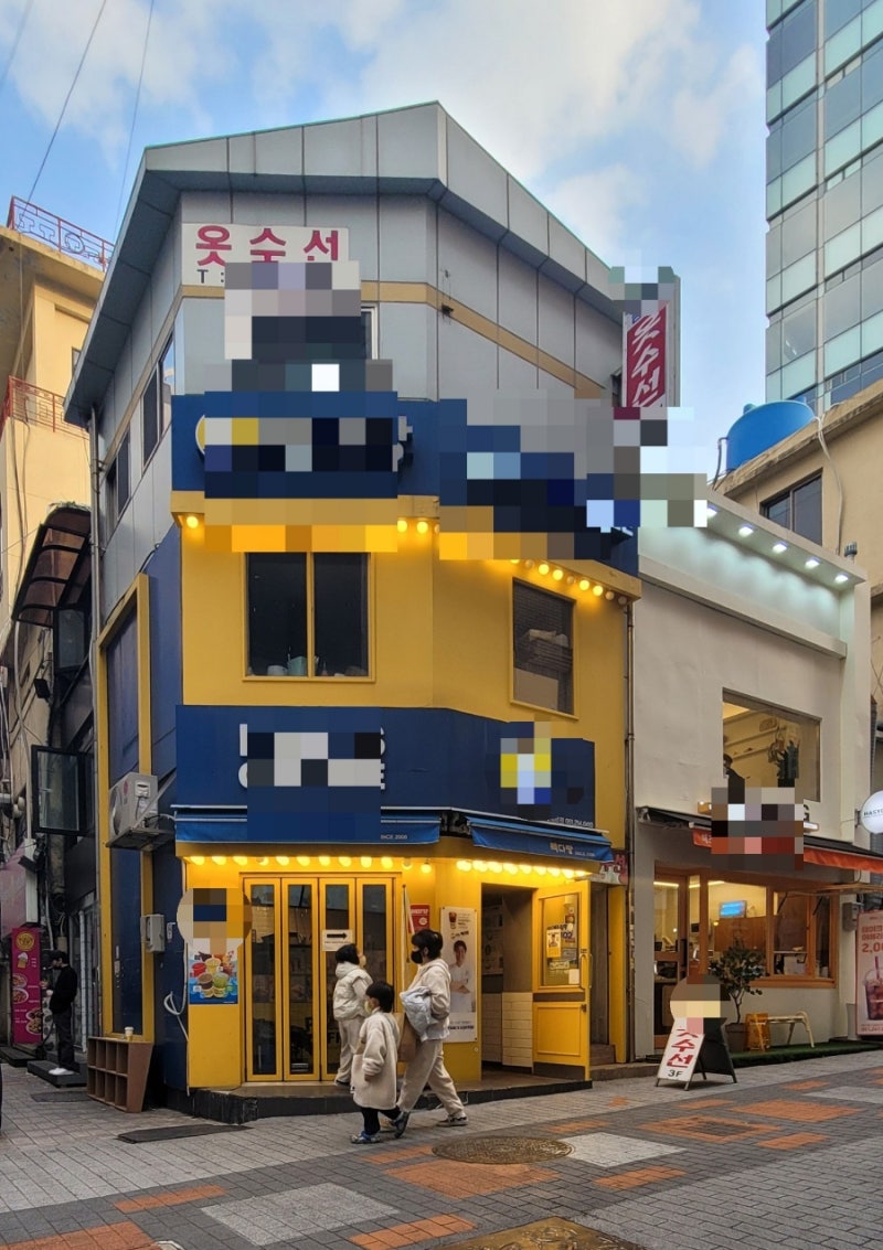 울산중구 상가건물 10억이라서 미안합니다 강경민공인중개사 네이버 블로그