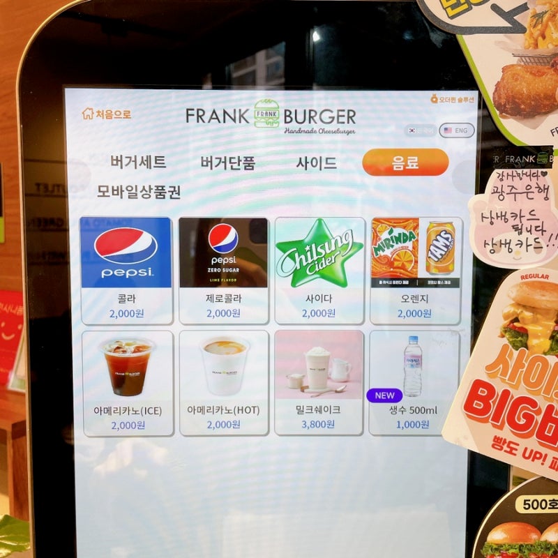 프랭크버거 메뉴 추천 레귤러 라지 사이즈 비교 네이버 블로그