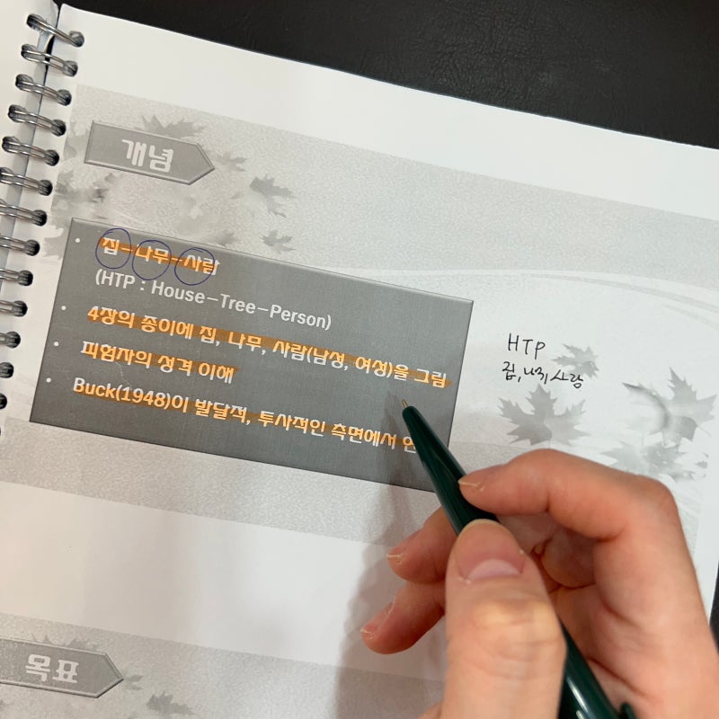 아동미술지도사 자격증 효율적인 취득방법 네이버 블로그