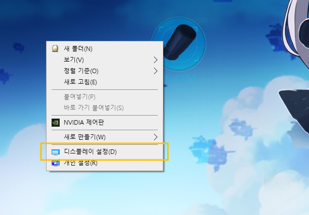 서든어택 해상도 화면짤림 간단합니다 네이버 블로그