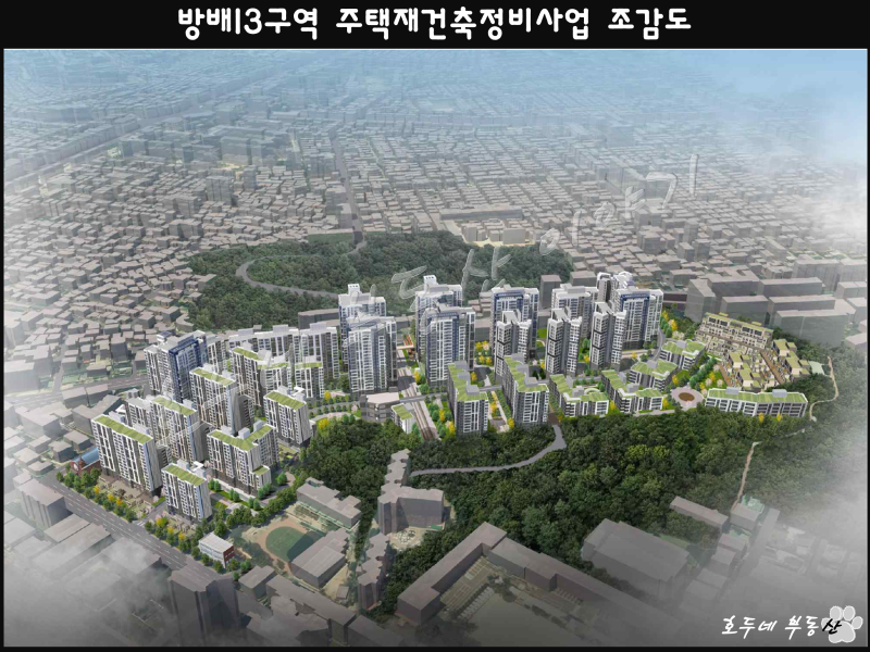 방배13구역 방배포레스트자이 정비계획변경 공람 내용서초구 재건축 방배재건축 네이버 블로그