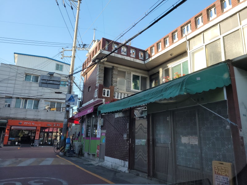 용답 1역세권 신탁사 업무협약으로 정비구역 지정 날개 달다~ 네이버 블로그