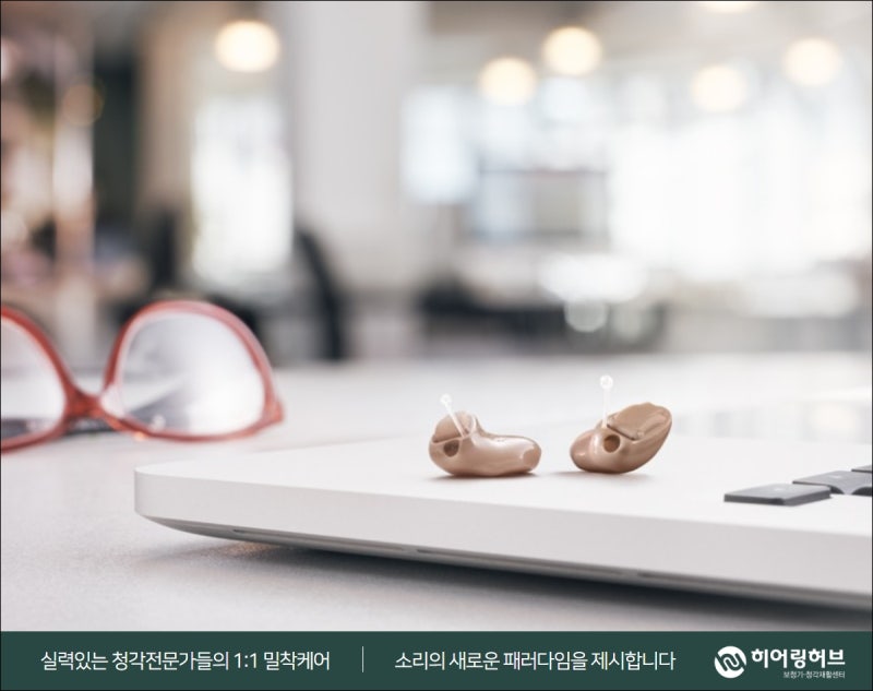 돌발성난청 완치를 위한 치료방법, 완치 실패 시에는? : 네이버 블로그