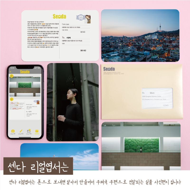 2023 우체국 우편 보내는법주소 쓰는 순서일반 등기 가격 알아보기 네이버 블로그