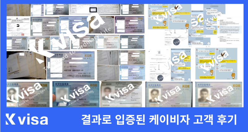 베트남 장모 초청 가족 초청 베트남 가족 한국 장기 체류 방법 해외 가족 초대 C 3비자 네이버 블로그