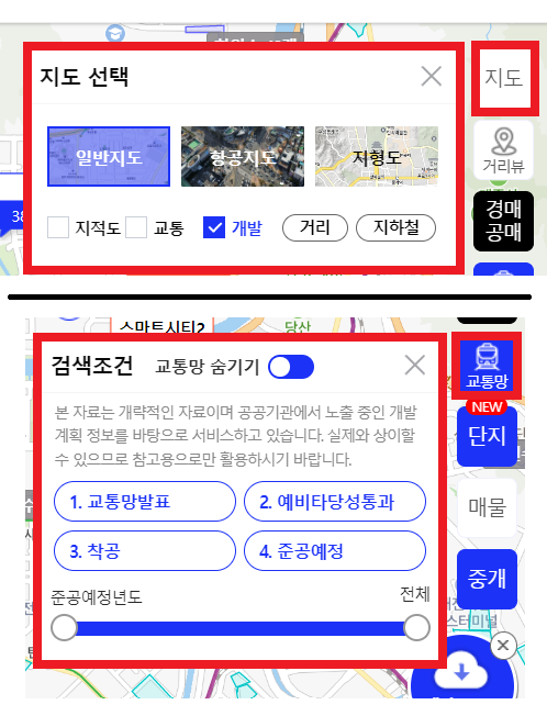 아파트실거래가 아실 사이트 활용법 총정리 부동산 공부하기 네이버 블로그