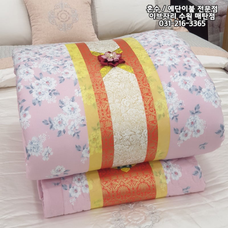 양가 할머니 예단 이불세트 친척 결혼 답례품 차렵세트 예단 후기 네이버 블로그