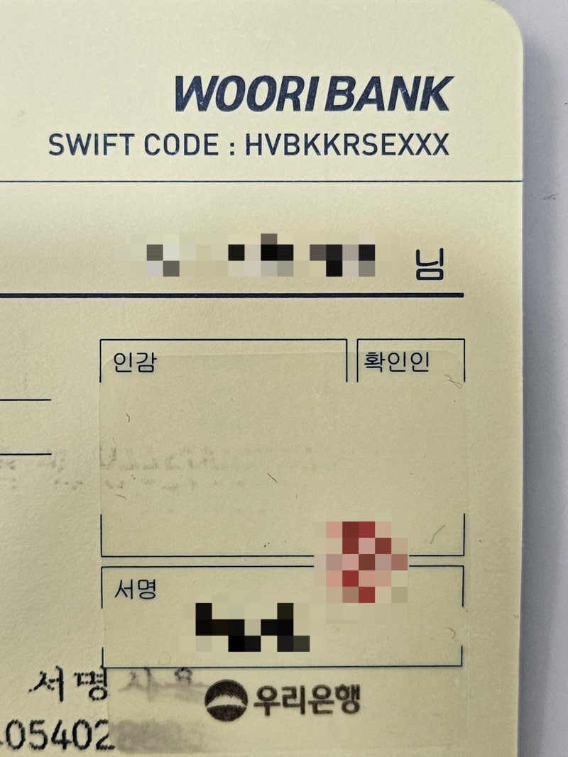 우리은행 미성년자 자녀 입출금 통장 개설 시 필요한 서류는2023 기준 네이버 블로그