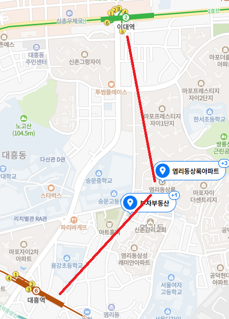 마포 염리동 상록아파트 부동산 임장 실전 후기 네이버 블로그