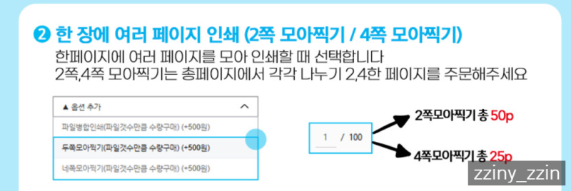 책제본 무선제본 당일 제작 배송 서비스 추천 프린트팜 네이버 블로그