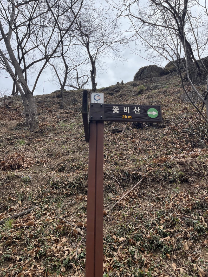 전남 등산 광양 쫓비산 등산코스 소요시간 최단코스 네이버 블로그